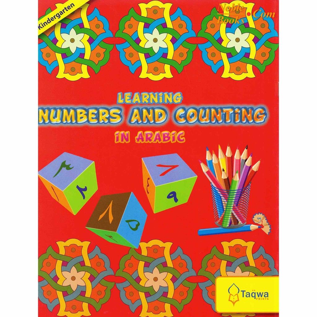 Learning Numbers and Counting Arabic Weekend Learning Series – Noble Book