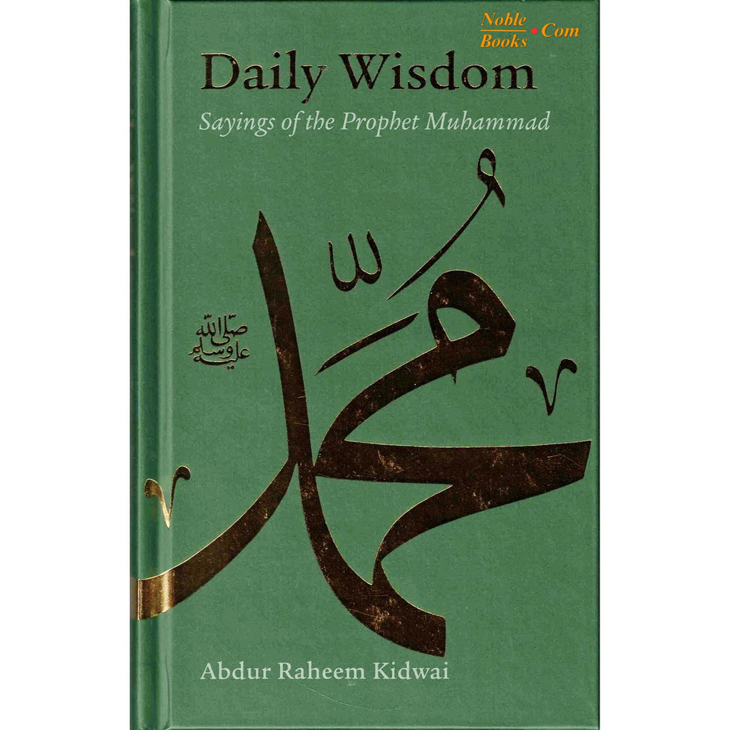 Daily Wisdom Saying of the Prophet Muhammad PBUH – Noble Book