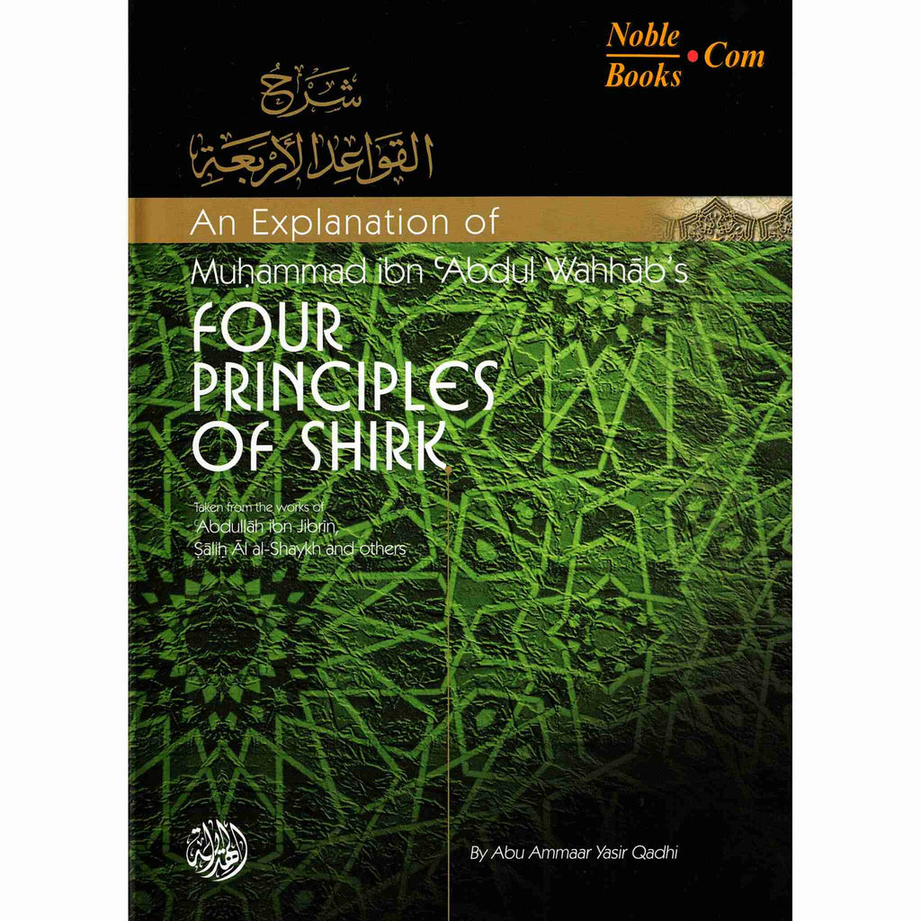 Four Principles of Shirk By Abu Ammar Yasir Qadhi – Noble Book