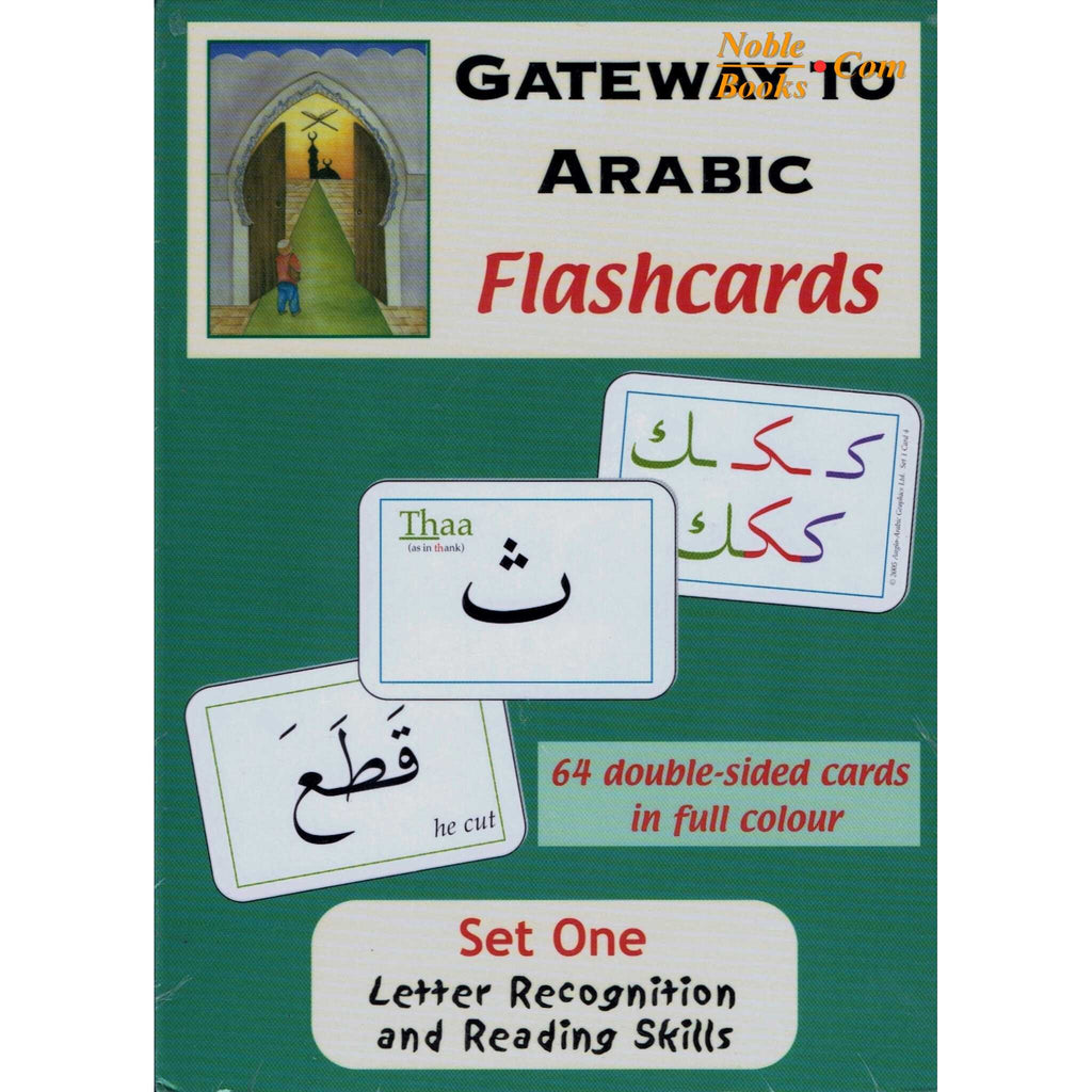 Gateway to Arabic Flashcards Set One By Dr Imran Hamza – Noble Book
