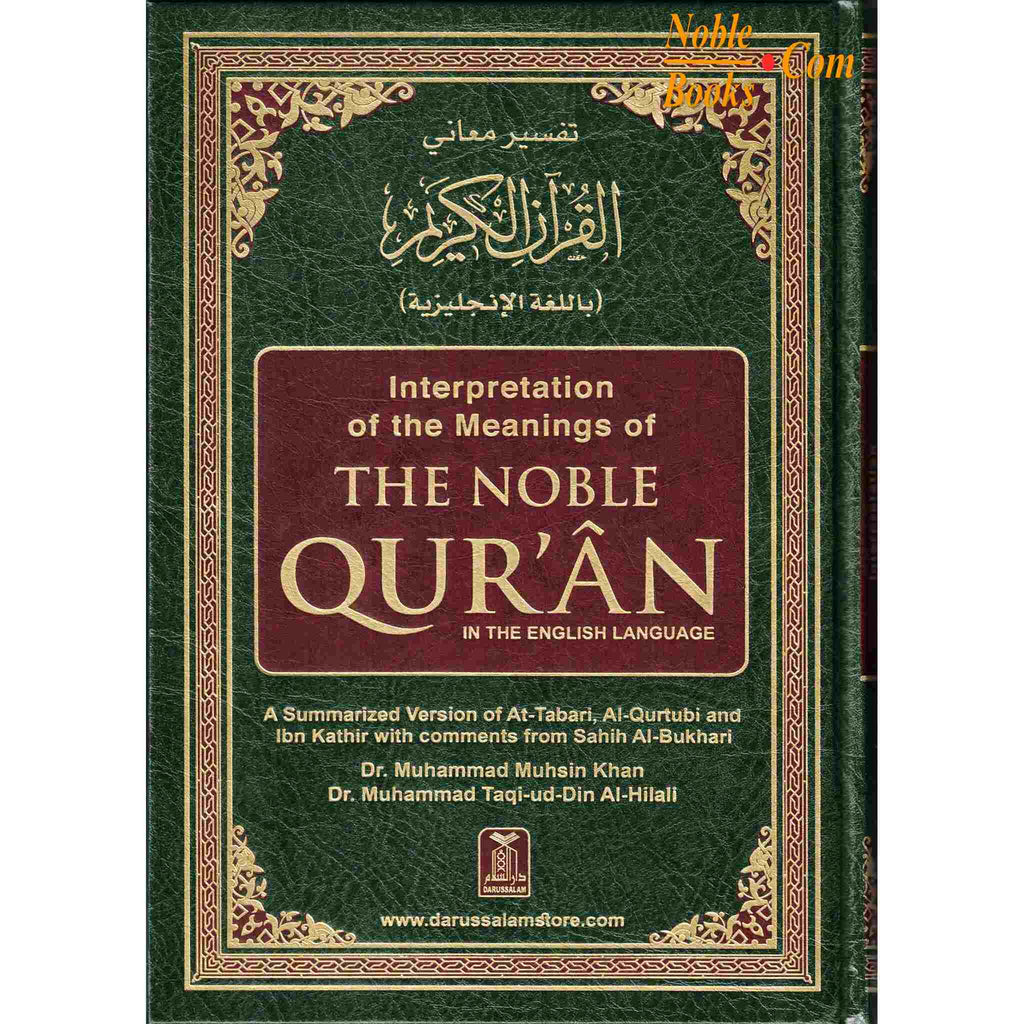 Noble Qur'an with Full Page Arabic/English 9782987459224 – Noble Book