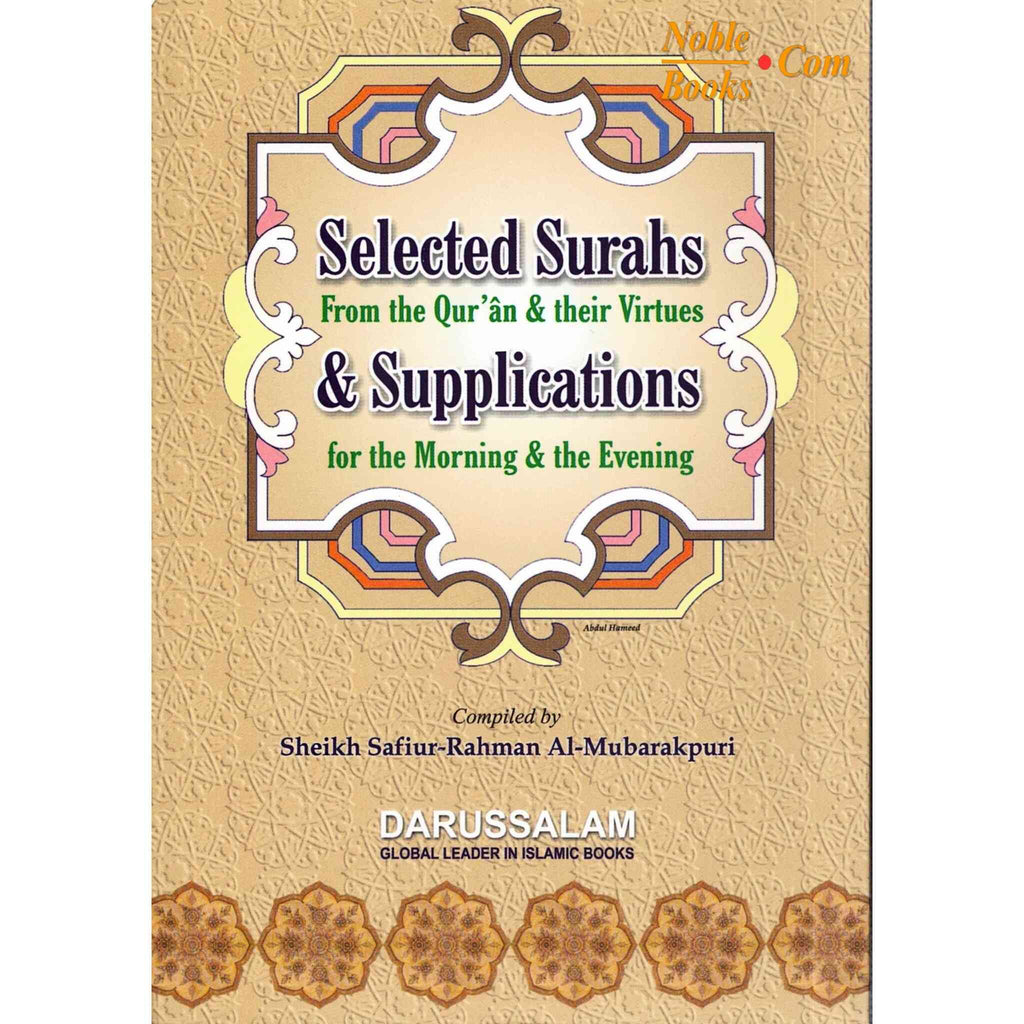 Selected Surahs & Supplications for the Morning & Evening – Noble Book