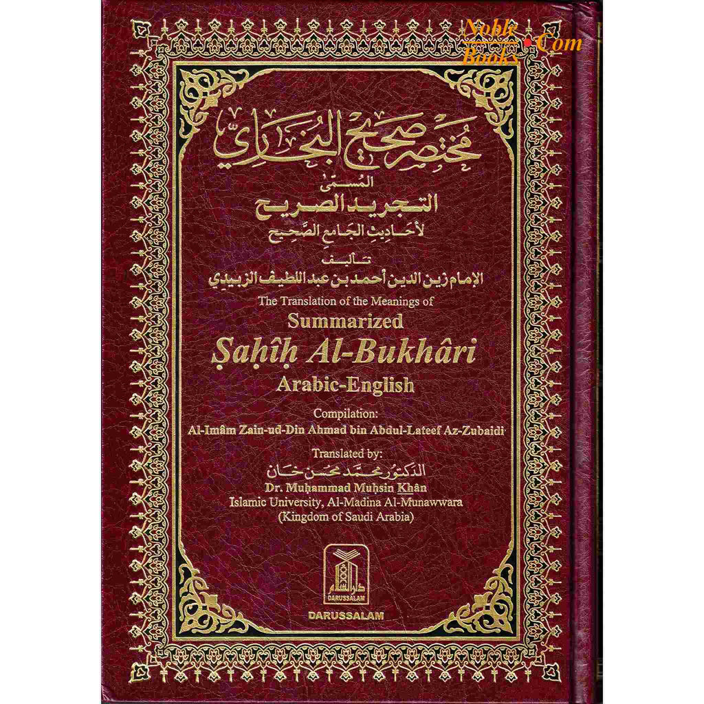 Summarized Sahih Al-Bukhari (Large Size) By Dr. Muhsin Khan – Noble Book