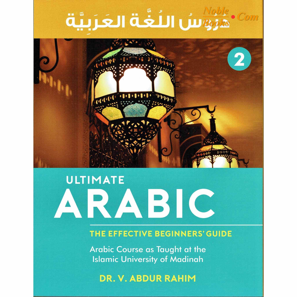 Ultimate Arabic Book-2 Beginners Guide By Dr V. Abdur Rahim – Noble Book